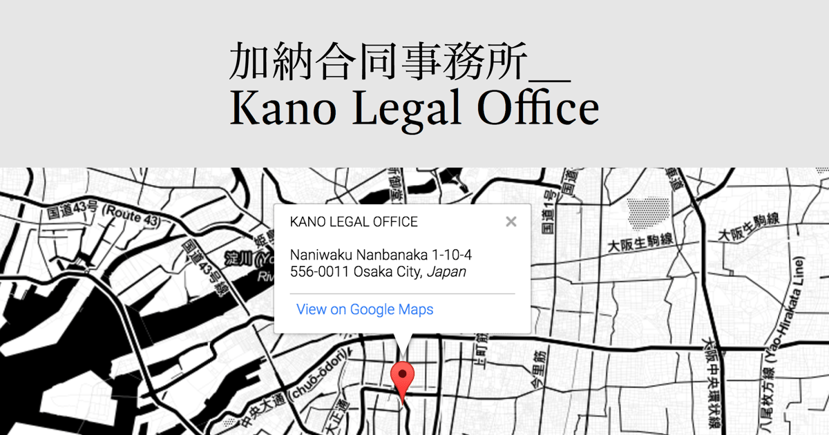 Contact Us | Kano Legal Office